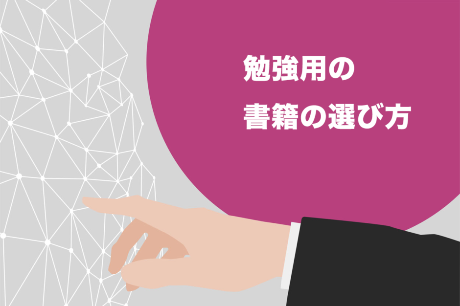 【厳選】ruby On Railsのおすすめ本16選【入門書から上級者向けまで】 迫佑樹オフィシャルブログ