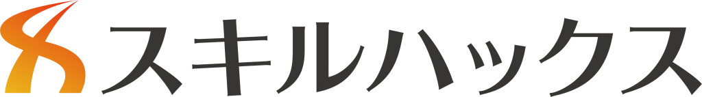 株式会社スキルハックス｜代表・迫佑樹｜スキルをつけて人生の自由度を上げる
